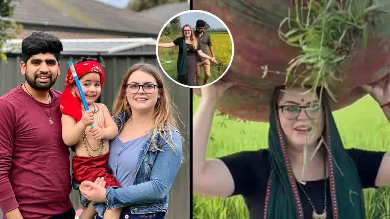watch-australian-woman-married-to-indian-man - THE EMERGING INDIA