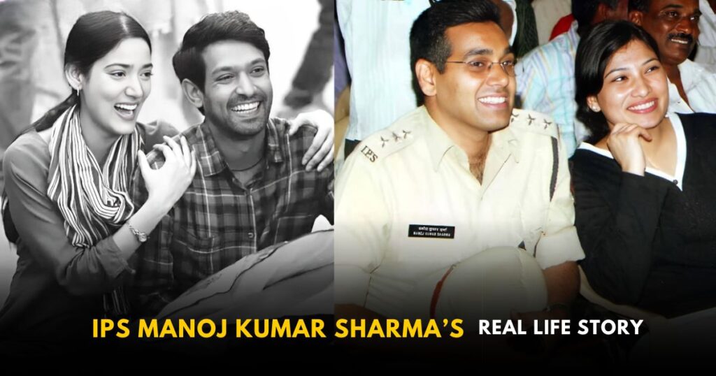 IPS Manoj Kumar Sharma And Shraddha Joshi Real Life Story Who’ve ...