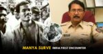 Manya Surve: The Gangster From whom Underworld Don Dawood Fear of