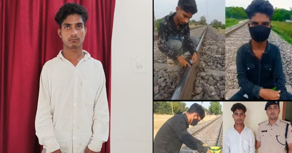 YouTuber Gulzar Sheikh Arrested For Vandalising Railway Tracks For His ...