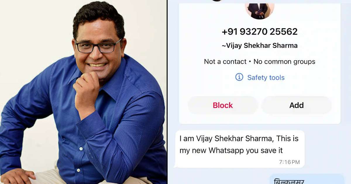 Paytm CEO Gets Scam Texts From 'Vijay Shekhar Sharma'; Says ...