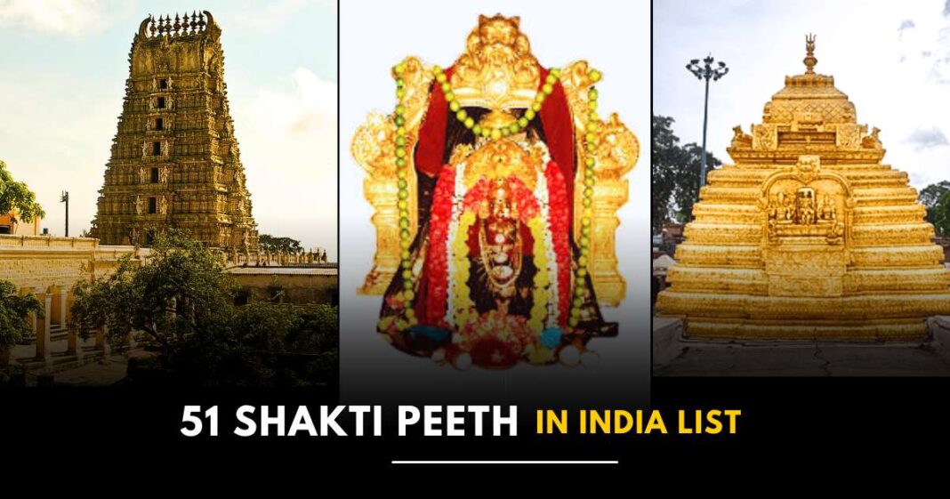 51 Shakti Peeth in India List: Locations, Body Parts & Legends | 2025 Guide