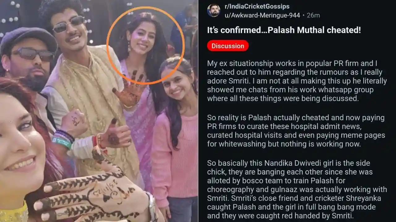 Nandika Dwivedi Palash Muchhal Cheating Rumours | Smriti Mandhana Wedding Postponed ...
