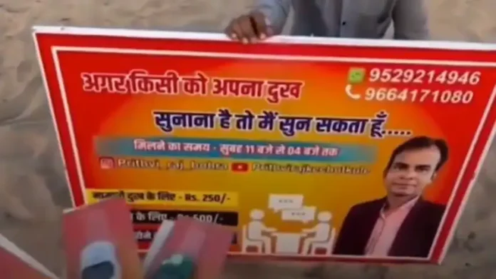 Mumbai Man ₹250 Talk ₹1000 Cry Emotional Support Viral 2026