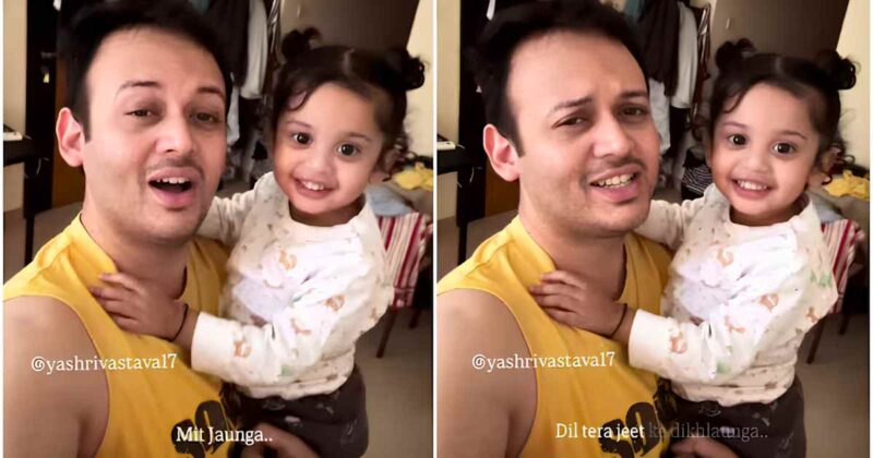 Father Daughter Duo Dil Dooba Singing Viral Video 2026